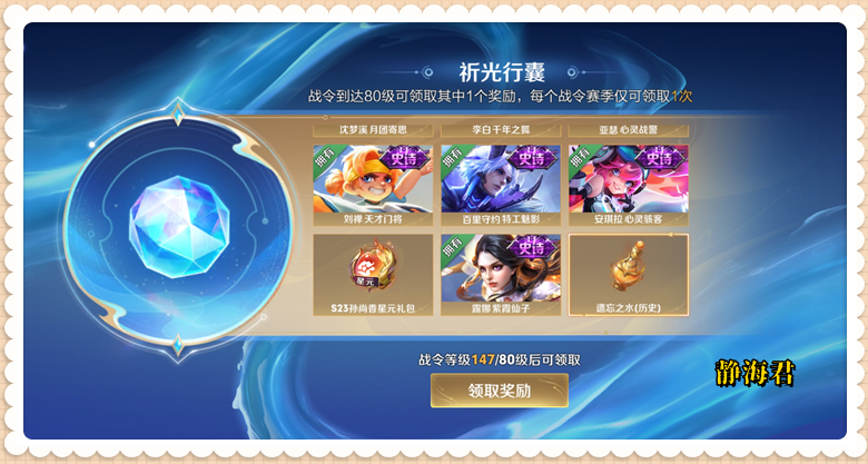 仅卖188点券，S42赛季战令大降价，但这对普通玩家来说是好事吗？_腾讯新闻