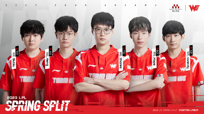 WE2-1击败BLG，拿下第3胜！Bin鳄鱼被打成1-7