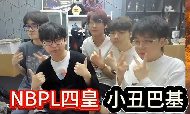 NBPL单排速报：熊猫人压线晋级决赛，大麦庄园的凯豹如释重负_腾讯新闻