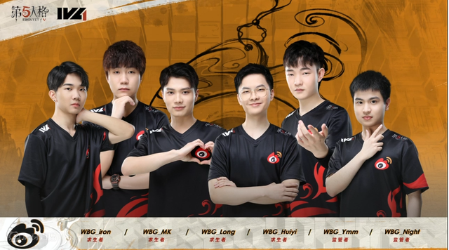 第五人格IVL采访ACT教练：yue两把四抓赢下比赛，他是我们的大腿