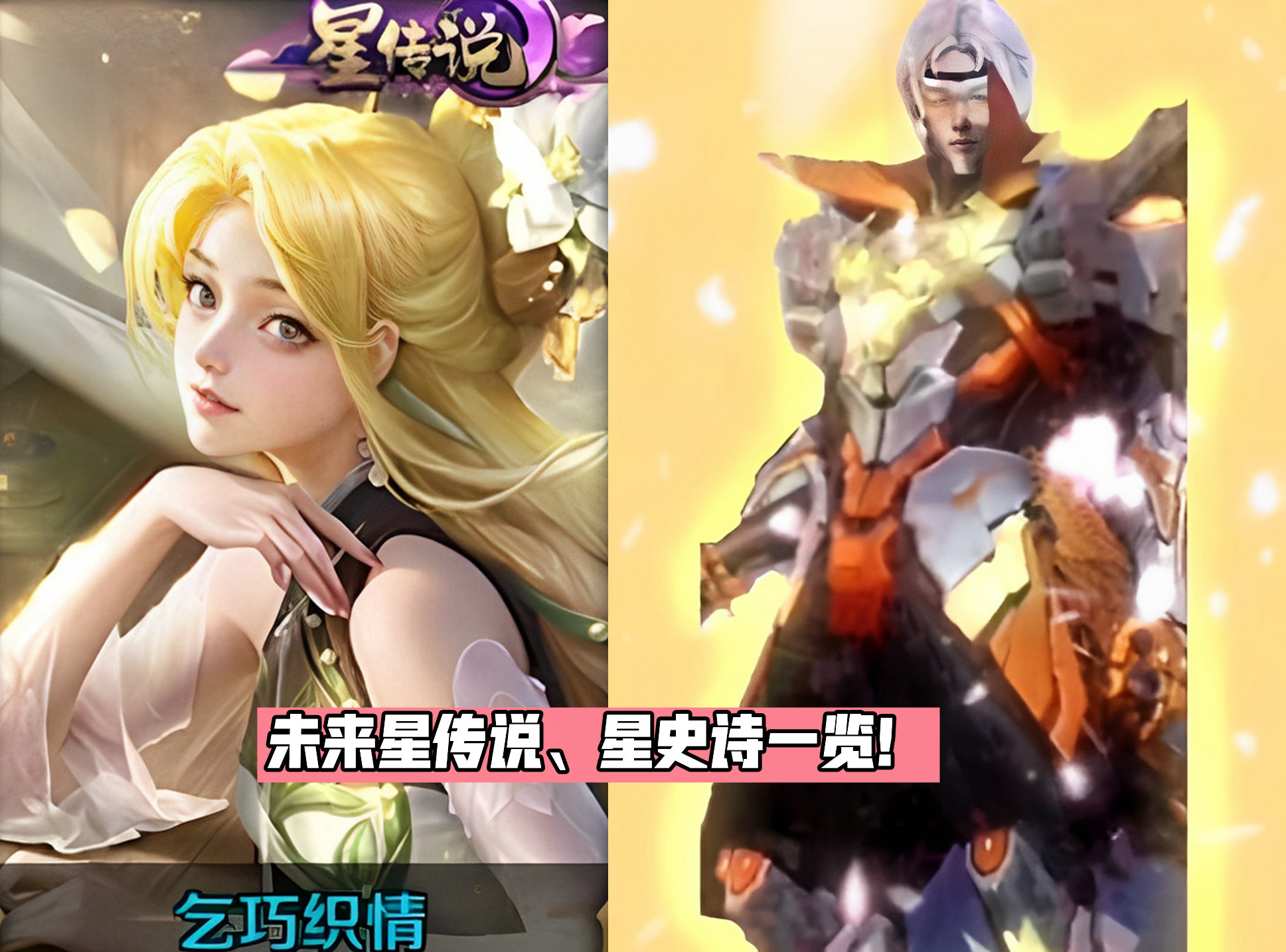 “老村长”重做官宣，S31赛季5星元、4皮肤来袭，孙膑KPL天狼返场