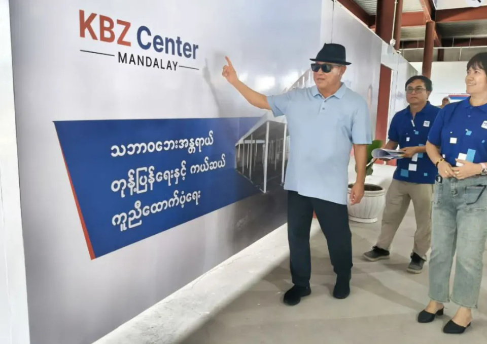 耗资300亿！缅甸KBZ中心曼德勒正式启用！_腾讯新闻