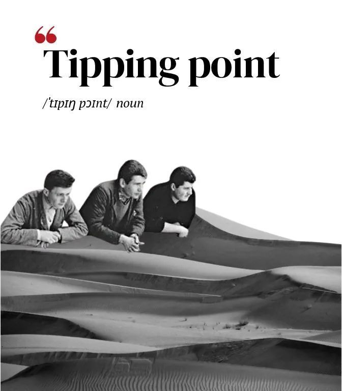 联合国气候变化大会COP28︱气候字典，一文了解40个气候术语_腾讯新闻