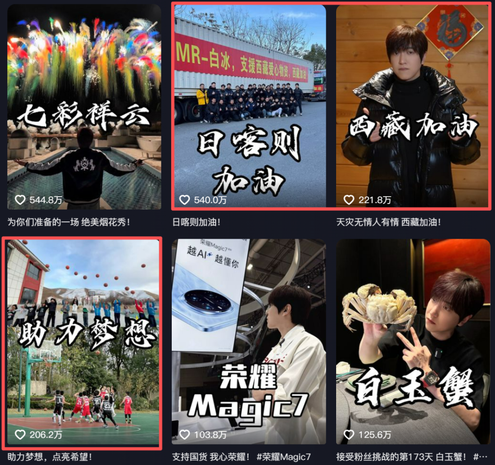 千万网红白冰被罚超1891万，彻底凉凉！_腾讯新闻