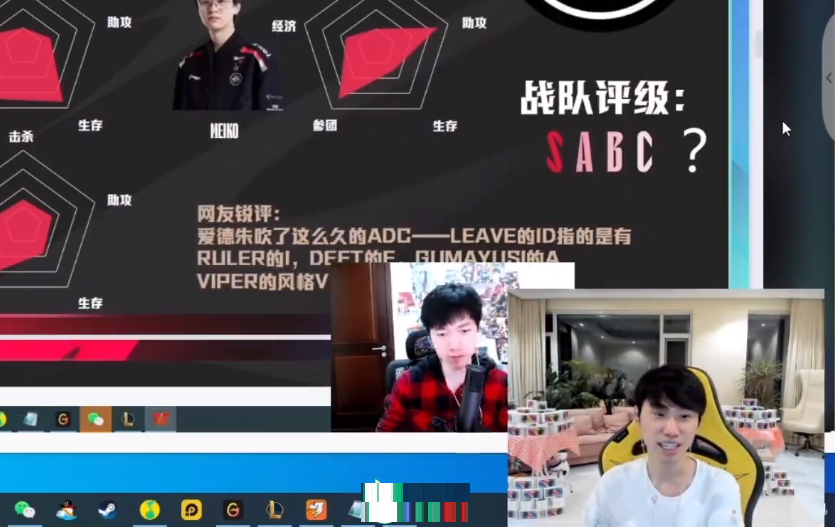 3支LPL战队训练赛很猛！Doinb爆料：EDG、WBG和JDG无敌