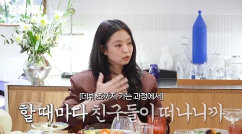 Jennie透露放弃美国留学，6年练习生才以BLACKPINK出道_腾讯新闻