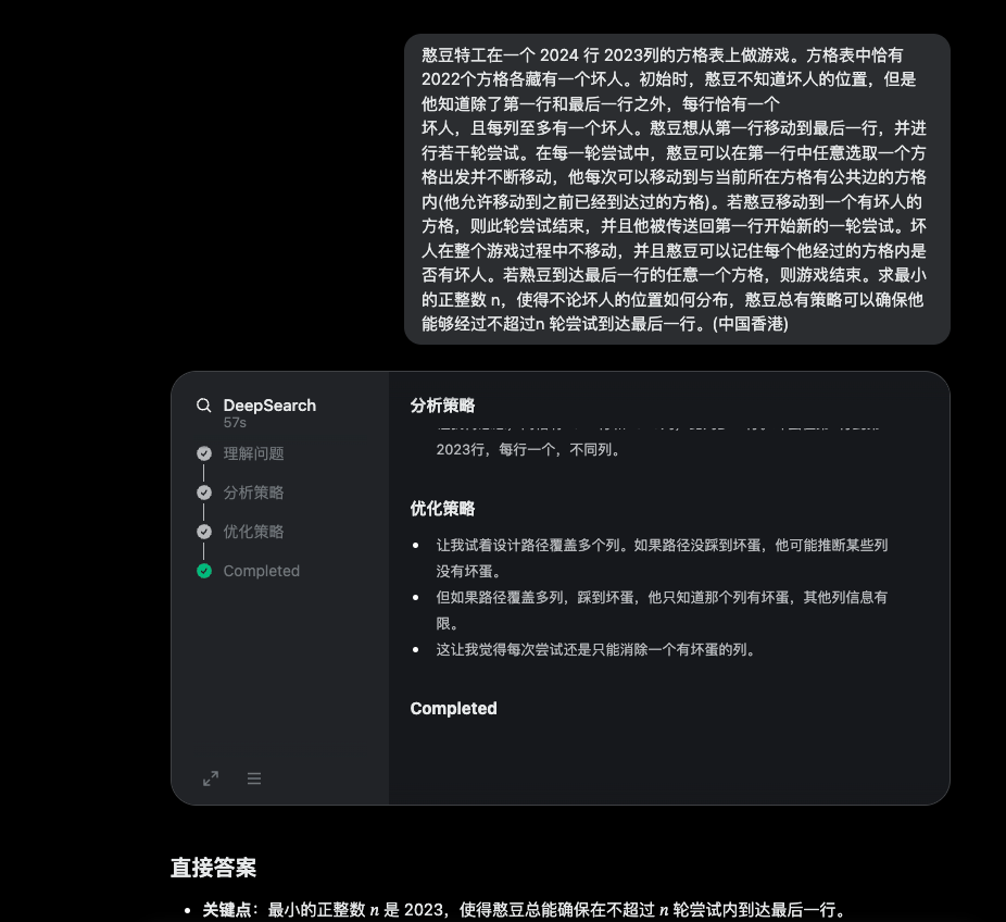 Gork-3语音功能上线！马斯克手把手教学搭建10万GPU超算中心_腾讯新闻