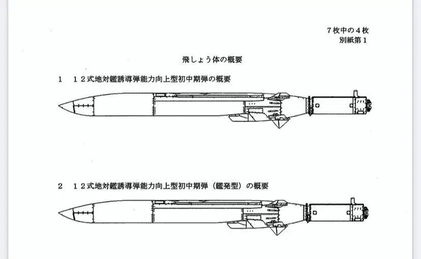 日版JASSM导弹！日本防卫省披露12式能力向上型导弹的新细节_腾讯新闻