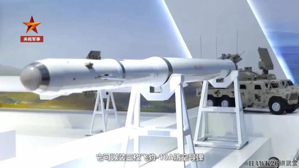 海外谈中国：SWS3近程防空系统开始列装 提高轻型合成旅战斗力_腾讯新闻