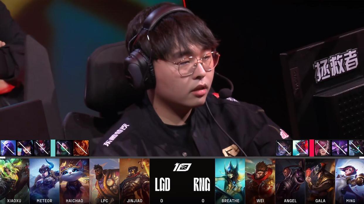 LPL春季赛：RNG横扫LGD取北伐三连胜 Gala小明各取一局MVP