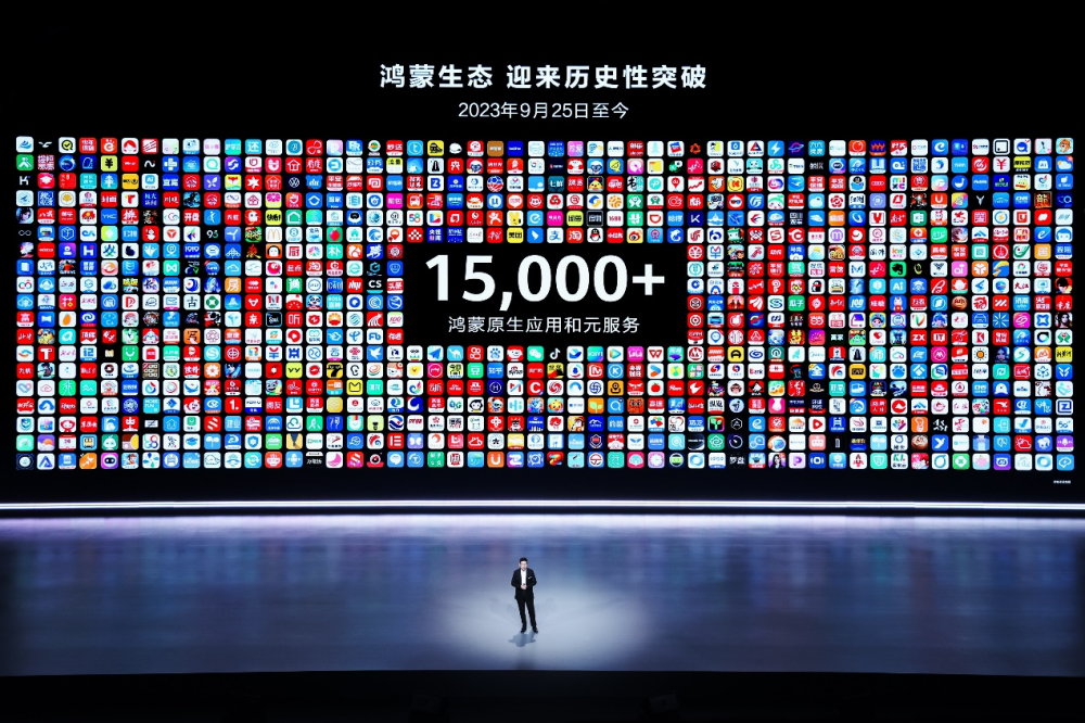 纯血版鸿蒙HarmonyOS 5.0正式发布 15000+应用已适配_腾讯新闻