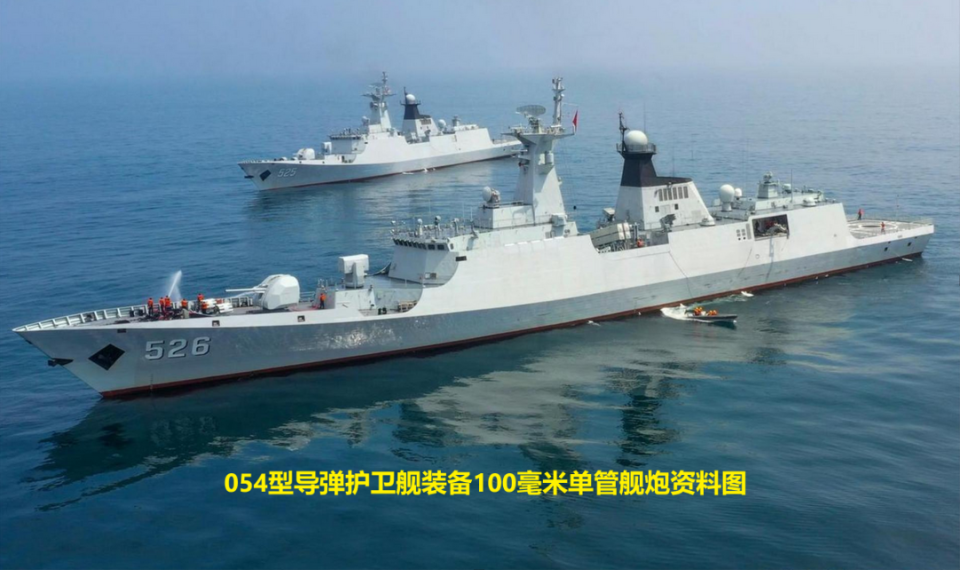 第六批054A型护卫舰：装备了100毫米舰炮，未换装368型相控阵雷达_腾讯新闻