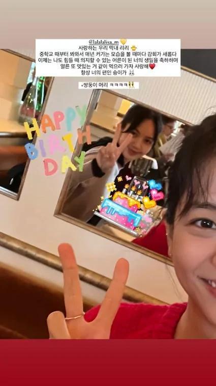 Lisa度过27岁生日，Blackpink成员为她祝福，展现她们的友谊_腾讯新闻
