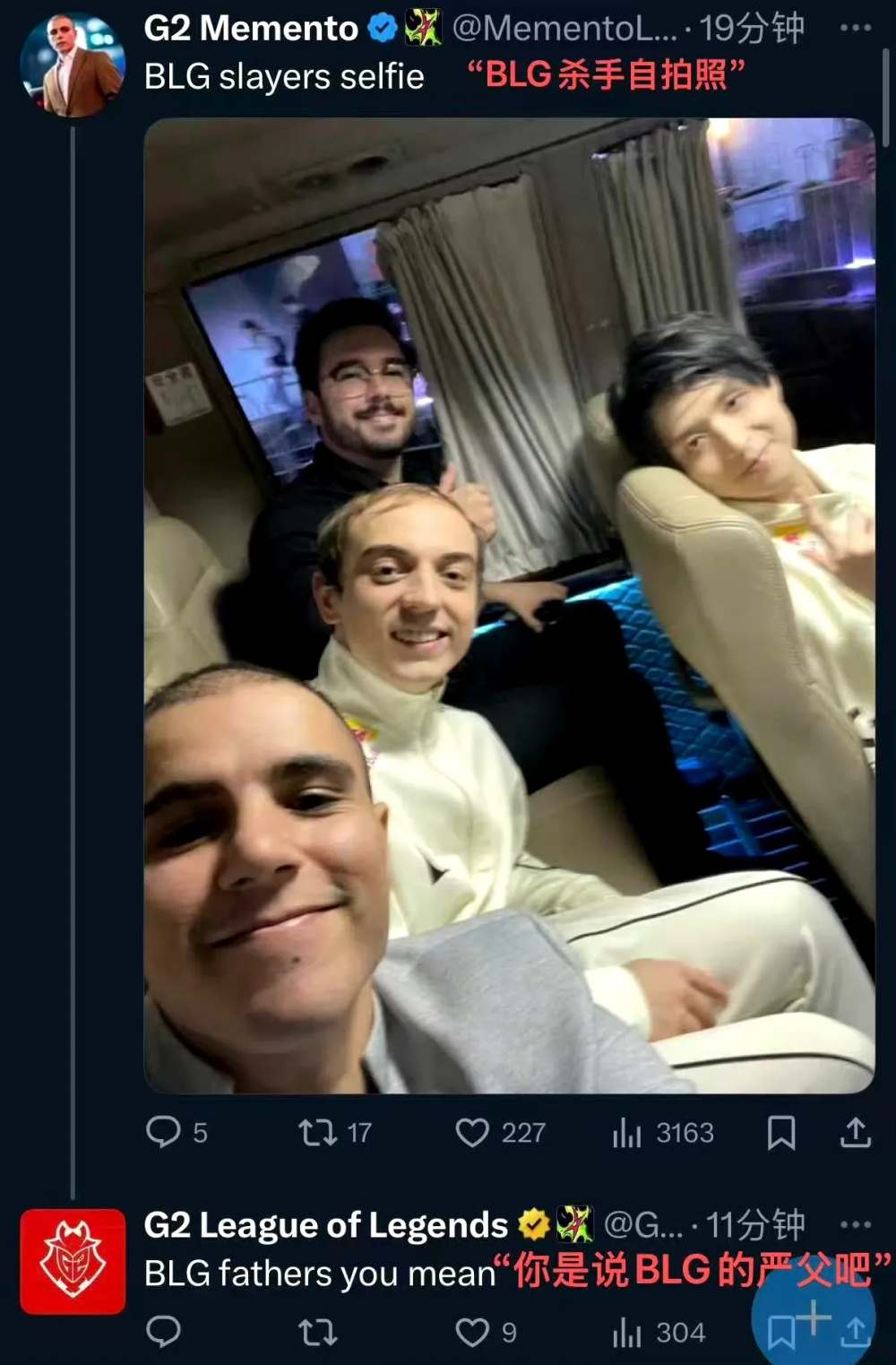 BLG明星选手发文回应输G2！LPL观众为IG抱不平，Bin曾说世界赛16强就退役_腾讯新闻