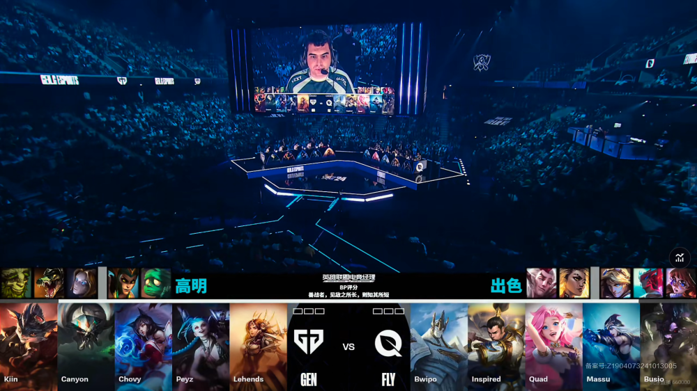 绝活齐出将LCK队伍逼到绝境，FLY 2-3惜败GEN止步八强_腾讯新闻