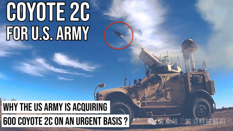 反无人机神器--郊狼2C巡飞弹成功击杀170架无人机_腾讯新闻