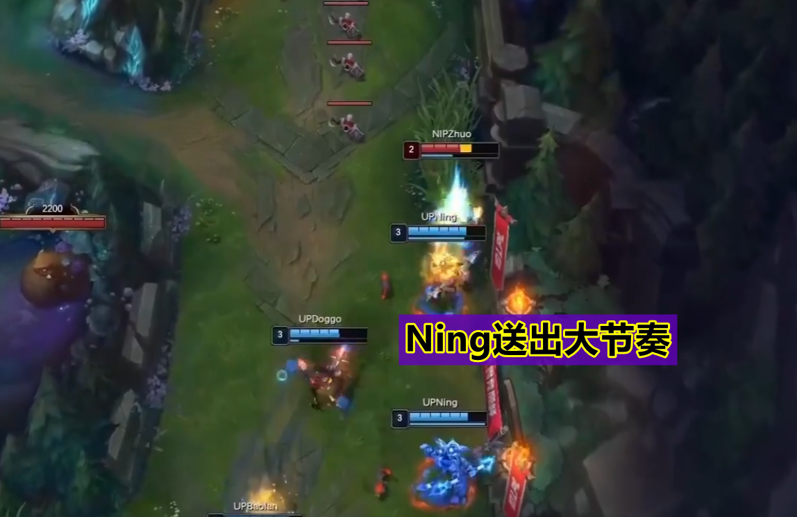 “Ning值得更好的队友！”UP0：2不敌NIP，Doinb指出问题