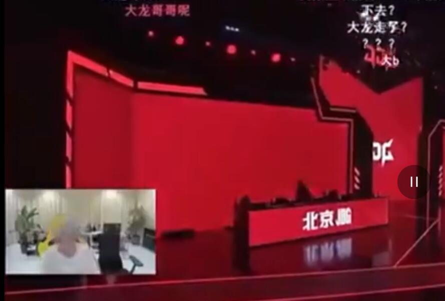 JDG比赛门票40万不算多，EDG对战WBG黄牛乐开花，门票被炒到天价_腾讯新闻