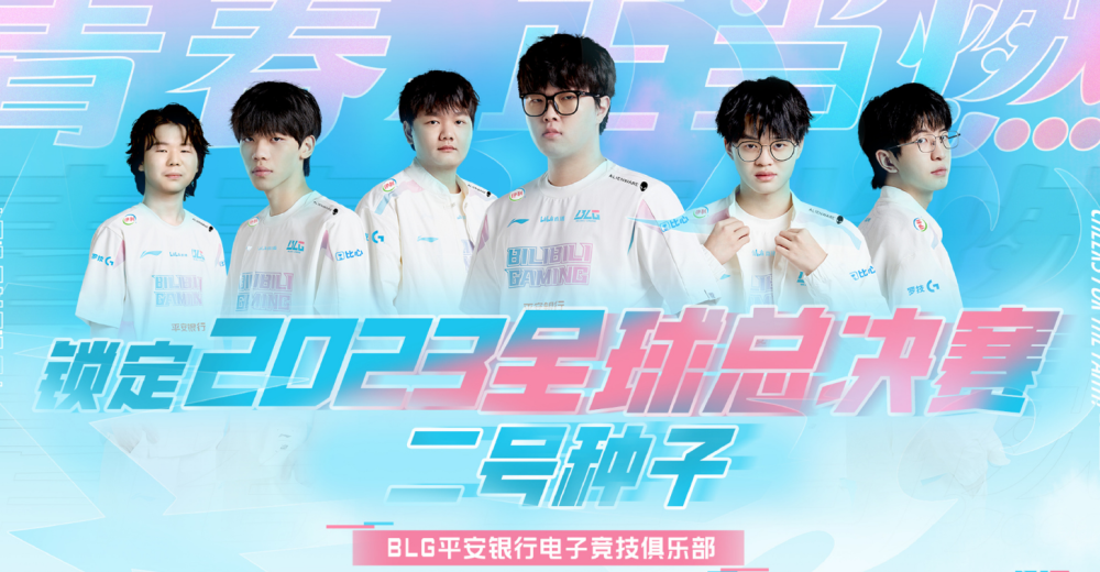 JDG拿下冠军成为LPL一号种子，BLG自动晋级成为二号种子_腾讯新闻