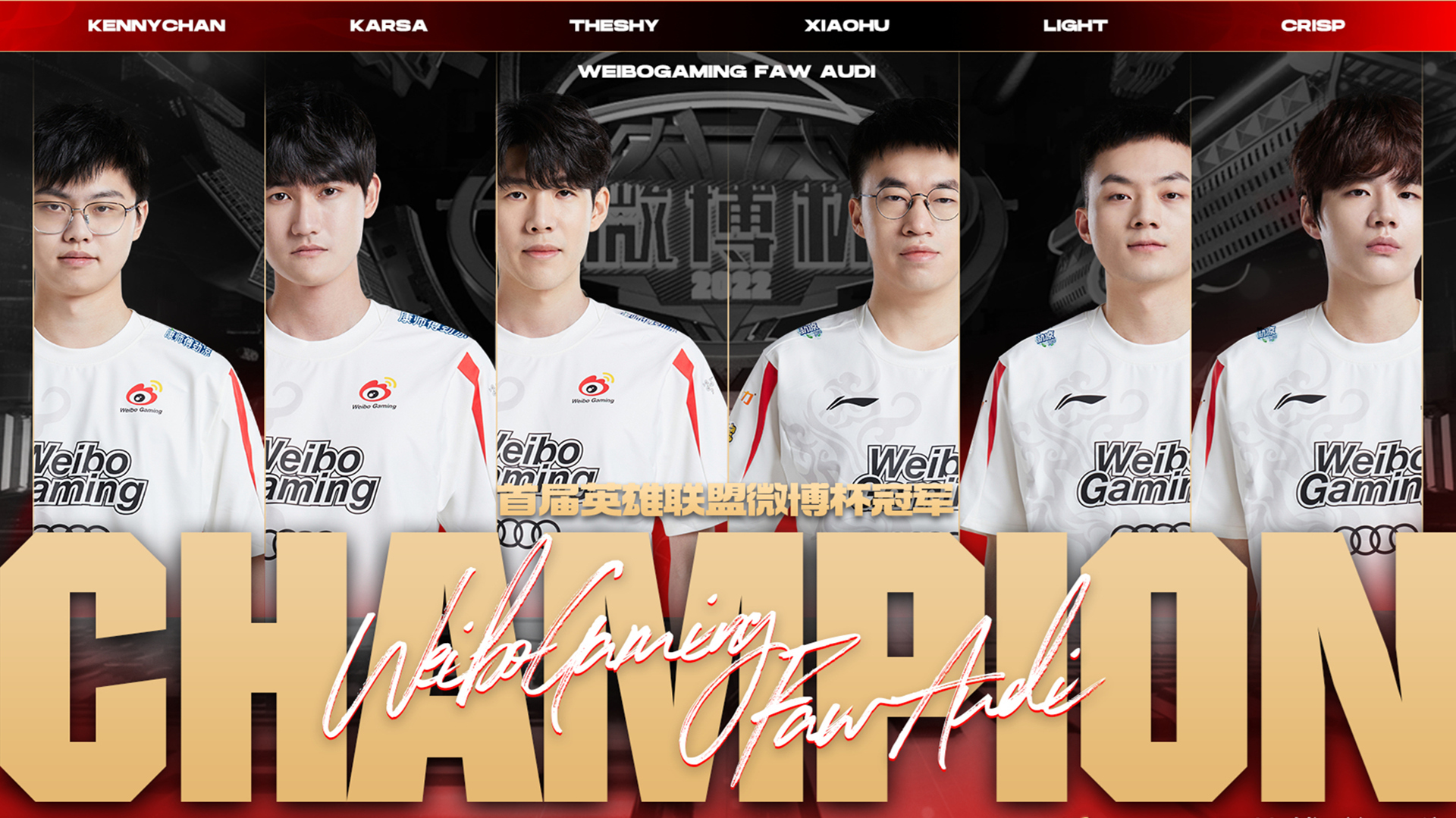 微竞CEO出面澄清，小虎对RNG仁至义尽，降薪抵债加入WBG