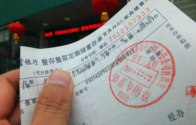 银行人透露：2026存钱认准3年期！4个准备做好，利息多赚几千_腾讯新闻