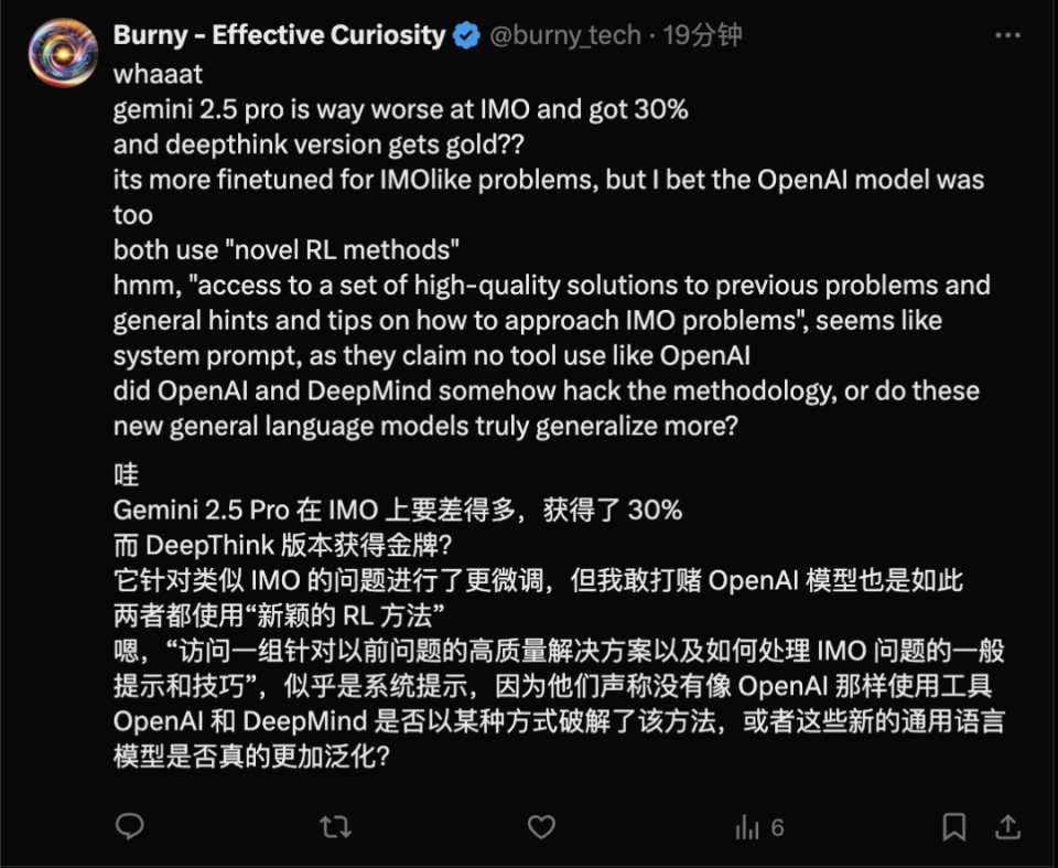 IMO 主席正式宣布：Google DeepMind在国际数学奥赛拿下金牌！_腾讯新闻