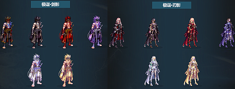 DNF：23年新春三觉时装，全职业外观展示，武器装扮站街一览