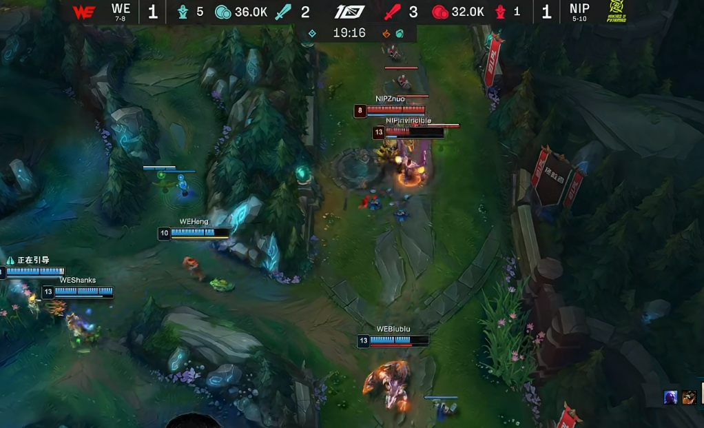 Heng状态神勇，WE淘汰NIP闯入季后赛，微笑点名批评Biubiu