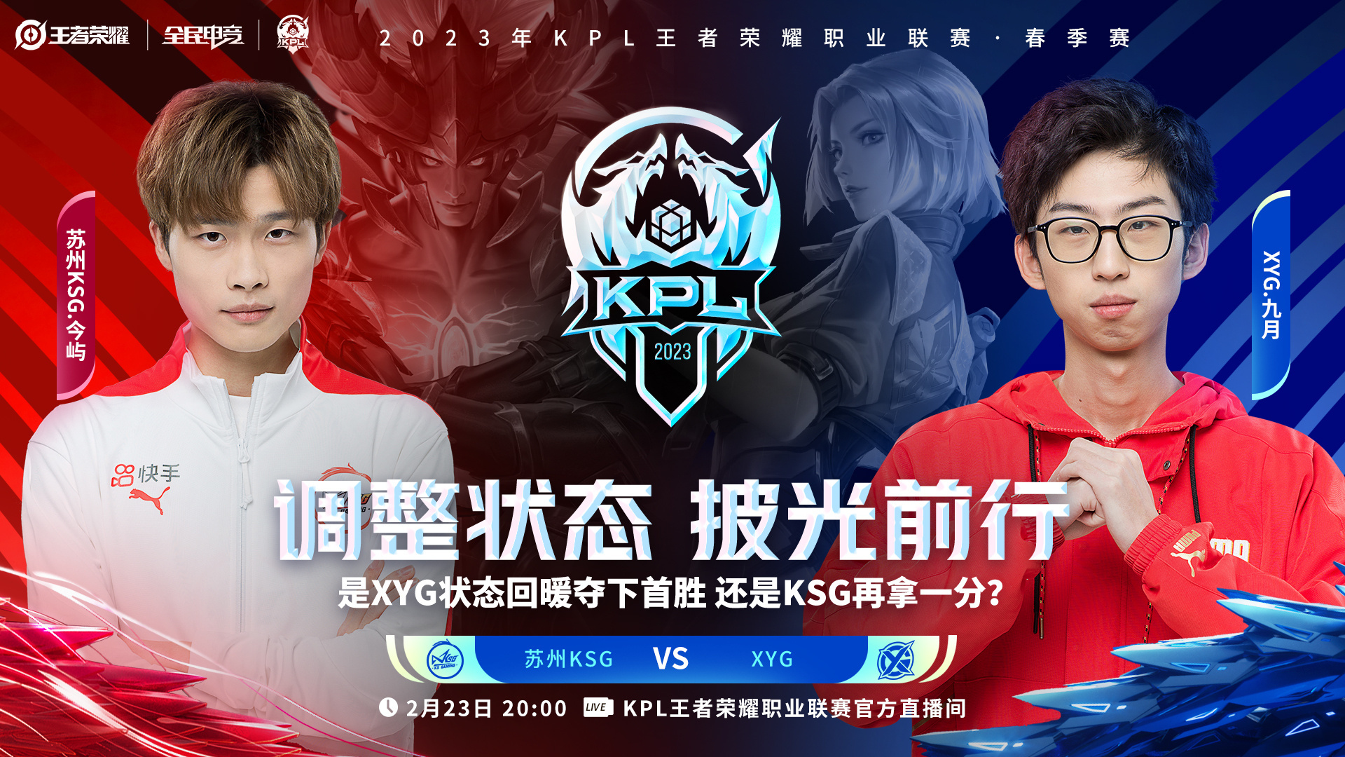 9连败，期待9连败！为何网红战队XYG，一下子就成为了过街老鼠呢