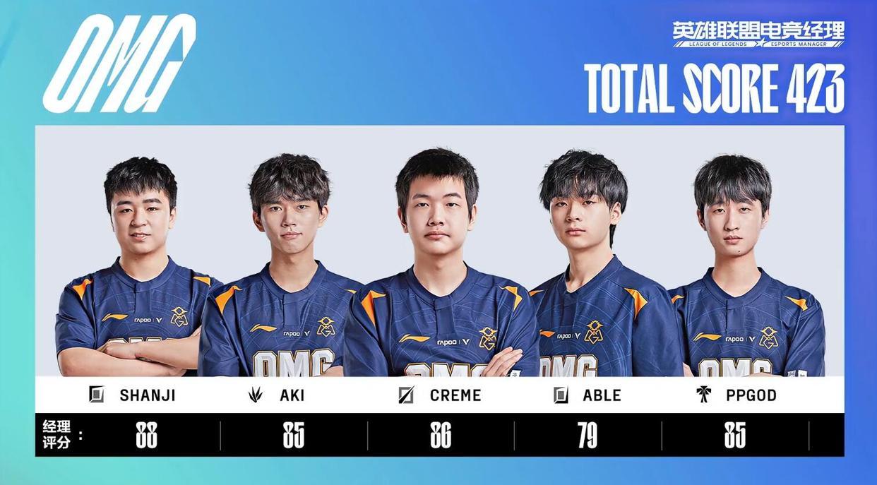 LPL春季赛：OMG虽遭1W经济大翻盘无碍让1追2力克AL拿到第7胜