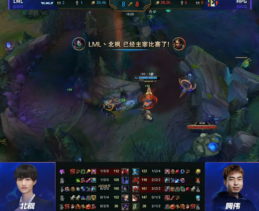 德杯选拔决赛，北枫阿卡丽超神，LML先下一城，Mlxg要重回职业了