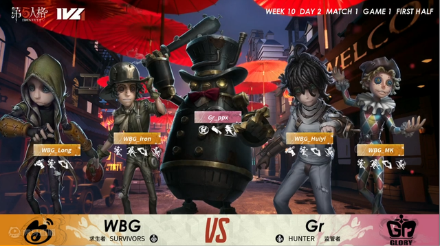 第五人格IVL采访，Alex亮出冷门蜘蛛血C全场，赛后给出高度评价