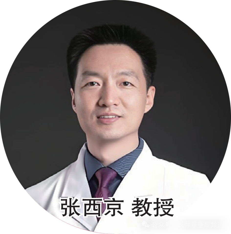 这10位医生获2024年度十大优秀重症医学科主任荣誉称号！| 第十届医学家年会⑦_腾讯新闻