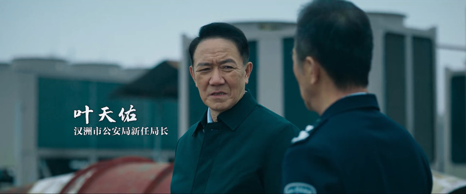 黄景瑜《罚罪2》空降首播6集，热度破5500，观众的评价出奇一致_腾讯新闻