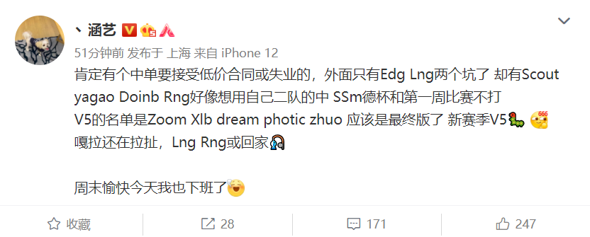 知情人爆料：Gala选LNG或RNG，不然就休息！RNG明年用2队中单