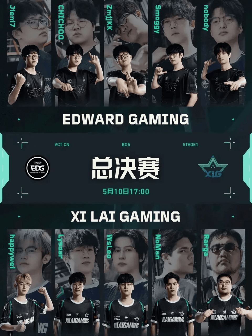 EDG 3-2 XLG：银龙骑士重登顶峰！EDG斩获第一赛段总冠军_腾讯新闻
