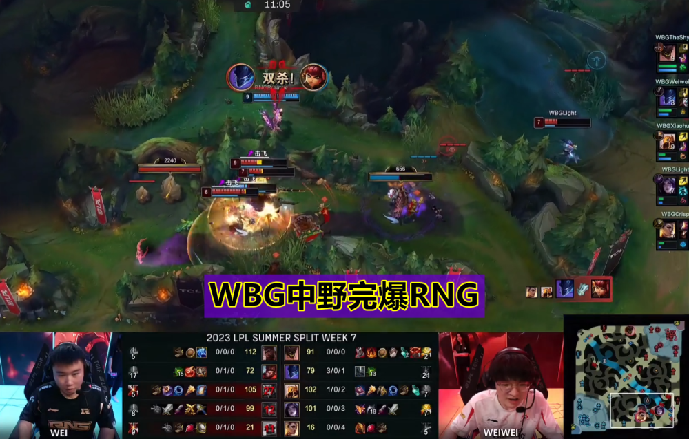 LPL首个“爆笑流永恩”诞生！WBG2:1取胜RNG，小虎不愧是喜剧人_腾讯新闻