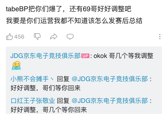 这就是我梦寐以求的ad，左手与ruler击掌，JDG运营故意玩梗阿水？_腾讯新闻