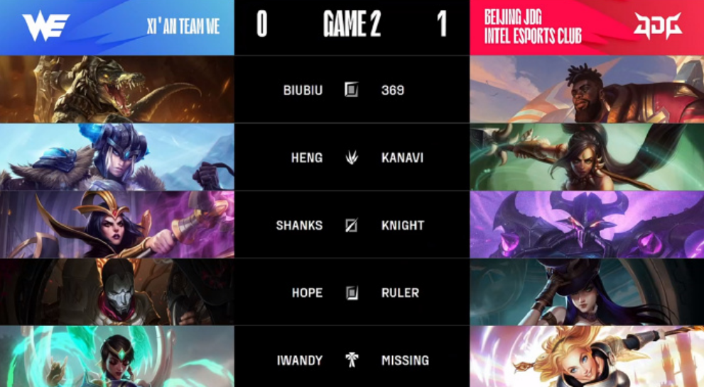 Knight上演高光时刻，WE遭JDG双杀，俱乐部深夜致歉