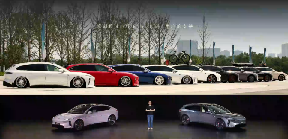 500项升级+6万元权益，蔚来ET5/ET5T把新款做到极致_腾讯新闻