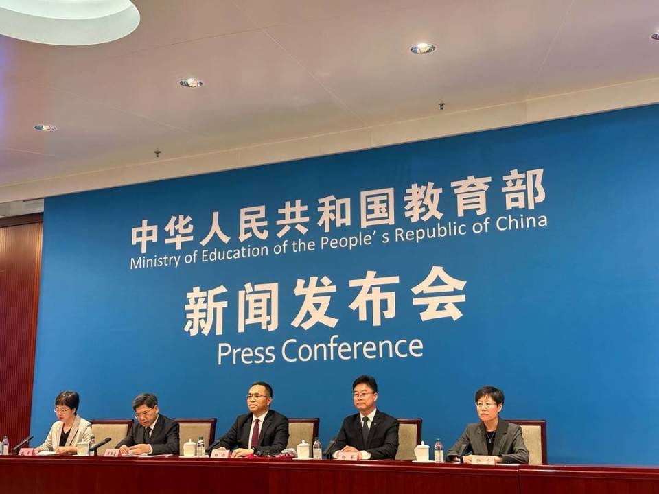 教育部：2026世界数字教育大会即将开幕 展望“人工智能+教育”趋势_腾讯新闻