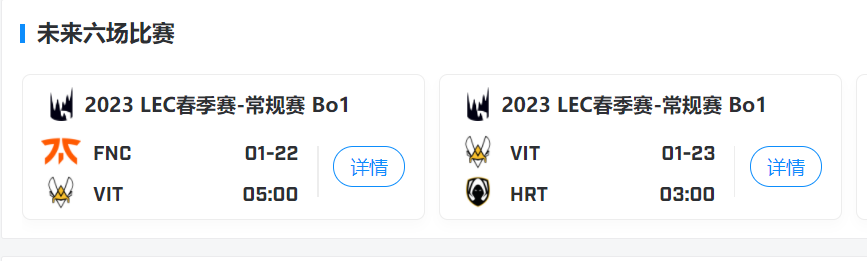 LEC春季赛打响，前FPX悍将BO发声，MSI呼声高涨