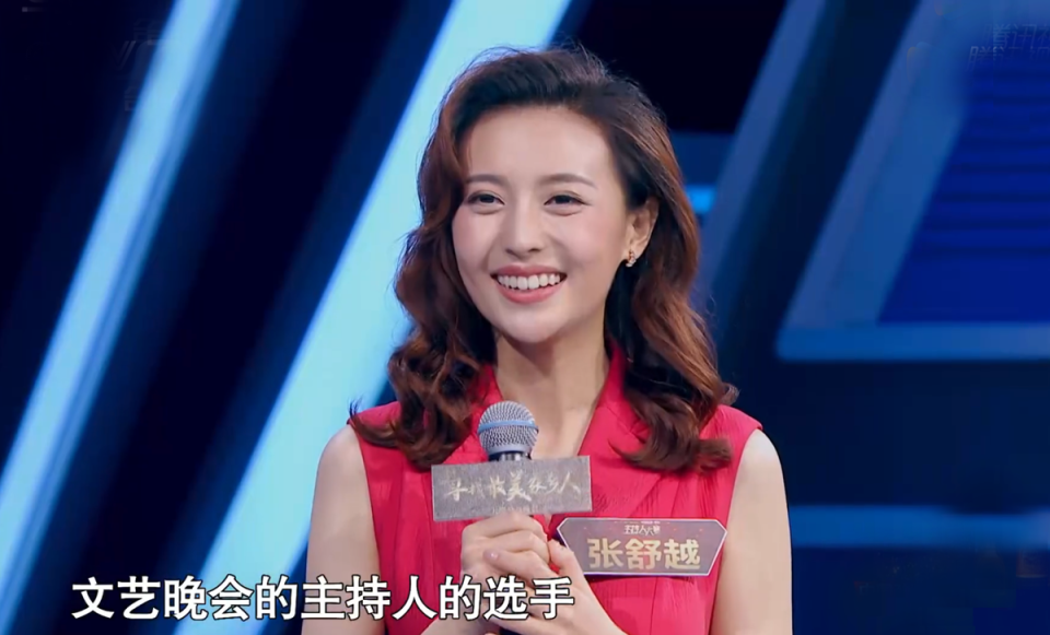 主持人大赛30强盘点：地方台当家主持撑场，8位大学生突围，5位种子争冠_腾讯新闻