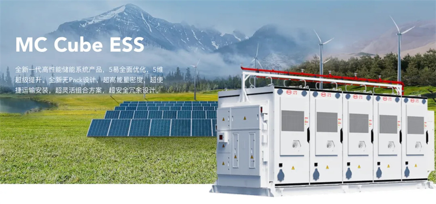 3GWh大订单到手！比亚迪储能在南美市场“闷声拿单”_腾讯新闻