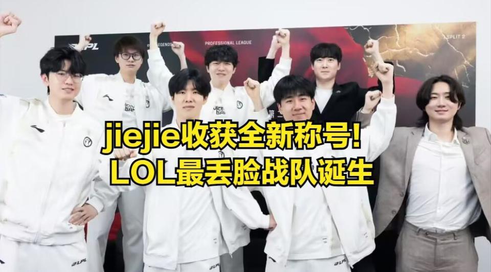 涅槃打野亦有差距！TheShy高调回应BIN，jiejie喊话LPL所有强队_腾讯新闻