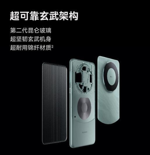 华为Mate60Pro麒麟9000S揭秘：自研CPU和GPU，打破封锁_腾讯新闻