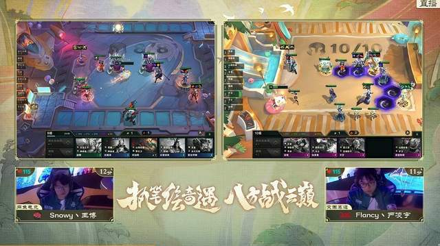 TOC8小组赛突围赛：Flancy、童扬等选手成功突围_腾讯新闻