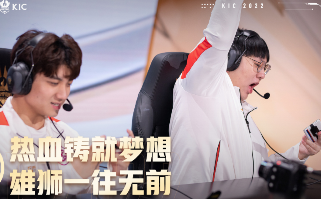 GK击败XYG晋级四强，百兽振臂欢呼，XYG九月承认自己打得不好