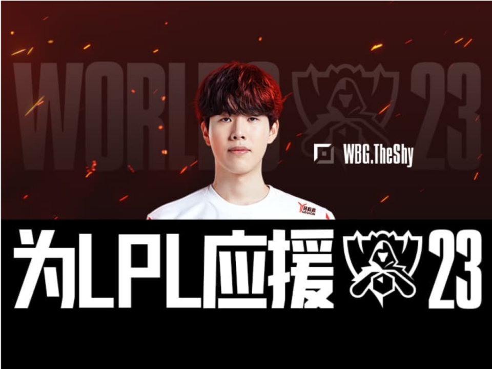 S13瑞士轮：上下限颇高的WBG不敌KT，寄希望于抽签了！_腾讯新闻