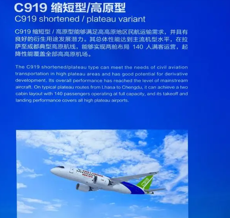 C909横空出世，成为中国客机三剑客之一，产量至少在300架以上_腾讯新闻